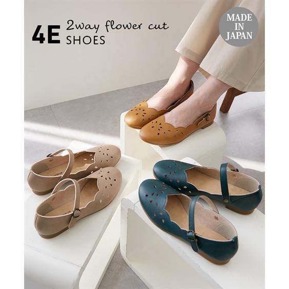 ニッセン レディース ゆったり幅広 日本製2WAYフラワーカット シューズ ワイズ4E 靴 25cm nissen : ニッセン Yahoo!店 - 通販 - Yahoo!ショッピング