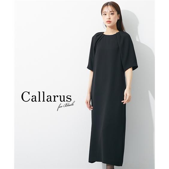 ニッセン 喪服 礼服 ブラックフォーマル ワンピース 大きいサイズ レディース 日本製生地使用 洗える防しわ デザイン スリーブ ｜ 有〔Callarus〕 4L/5L nissen ...