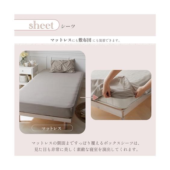 ニッセン ベッドカバー・布団カバー・敷きパッド 布団カバー 4点セット ダブル 寝具 大人可愛い ダイヤタック : ニッセン Yahoo!店 - 通販 - Yahoo!ショッピング