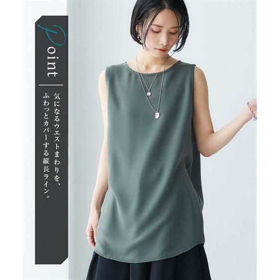 ニッセン レディース ジョーゼット素材ゆるっと タンクトップ ニッセン レディース ジョーゼット素材ゆるっと タンクトップ