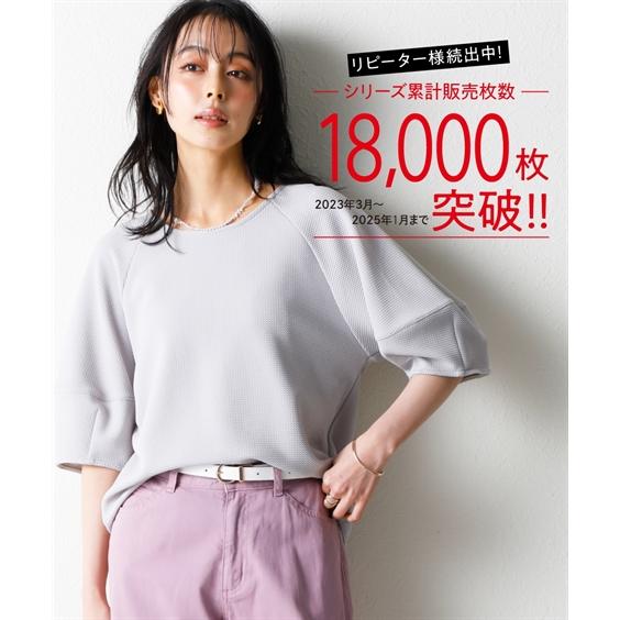 ニッセン Tシャツ カットソー レディース ふくれジャガード ラン ニッセン Tシャツ カットソー レディース ふくれジャガード ラン
