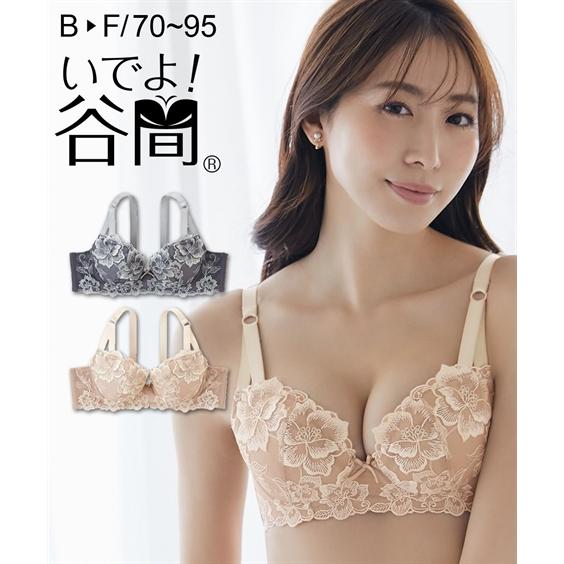 ブラジャー レディース いでよ 谷間 フロラシオン レース インナー 女性 E85〜F95 ニッセン nissen : zzy4624b0532 : ニッセン Yahoo!店 - 通販 ...
