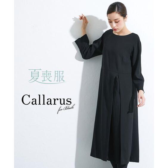 ニッセン 喪服 礼服 ブラックフォーマル ワンピース 大きい ニッセン 喪服 礼服 ブラックフォーマル ワンピース 大きい