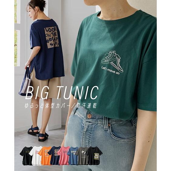 ニッセン Tシャツ カットソー 大きいサイズ レディース 5分袖ビッグシルエット プリント チュニック 吸汗速乾 薄手素材 夏 L〜LL/3L〜4L nissen : ニッセン Yahoo!店 ...