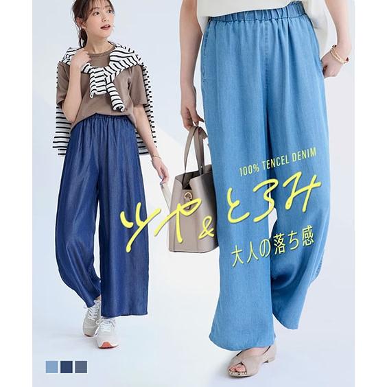 ニッセン ワイドパンツ 大きいサイズ レディース 接触冷感 ニッセン ワイドパンツ 大きいサイズ レディース 接触冷感