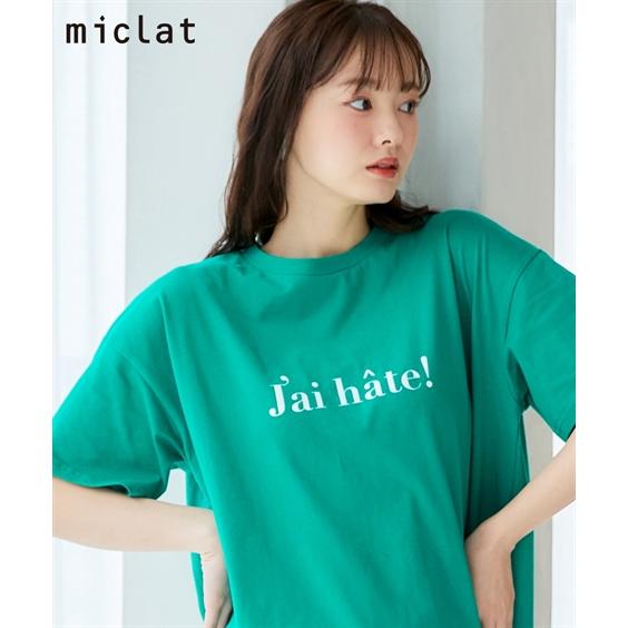 ニッセン Tシャツ カットソー 大きいサイズ レディース ルーズシルエットロゴ プリント miclat L/LL/3L/4L/5L nissen : ニッセン Yahoo!店 - 通販 ...