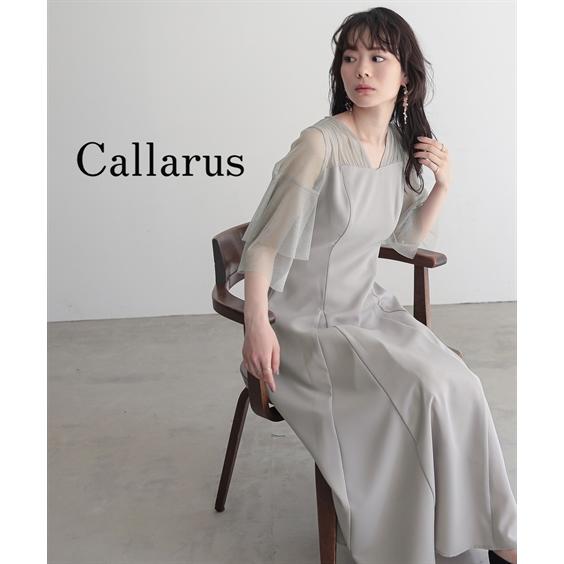 ニッセン パーティドレス ワンピース レディース 結婚式 パーティー オケージョン ドレス ラメチュールスリーブ デザイン ｜ 有〔Callarus〕 S/M/L nissen : ニッセン ...