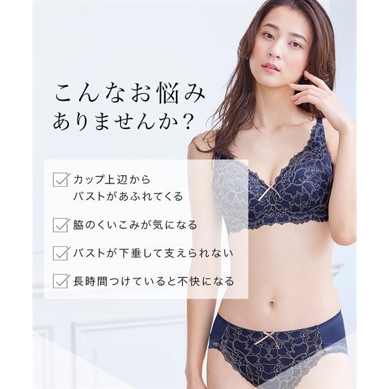 ニッセン ノンワイヤーブラジャー レディース 脇高フルカップノンワイヤー ブラジャー 日本製線画調 レース ( トリンプ ) n FULLRE B70〜D80 nissen : ニッセン ...