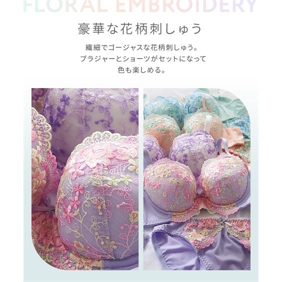 ニッセン ブラジャー ショーツ セット レディース 花柄刺しゅう 春 夏 秋 冬 ブラショーツ 女性 インナー パンツ パンティ | A70_M〜D80_L nissen : ニッセン ...