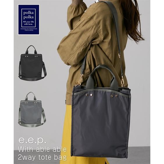 ニッセン トートバッグ レディース e.e.p. With able A4対応 2WAY 手提げ かばん かわいい おしゃれ nissen : ニッセン Yahoo!店 - 通販 ...