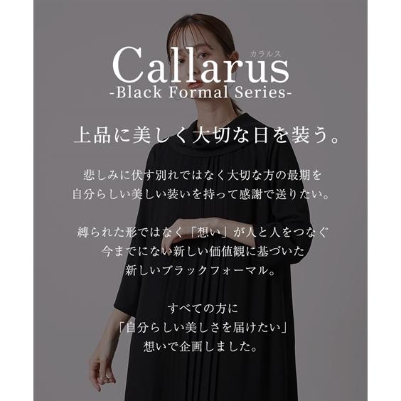 ニッセン 喪服 礼服 ブラックフォーマル ワンピース レディース 日本製生地使用 防しわロールネックフロント プリーツ デザイン 有〔Callarus〕 LL/3L nissen : ニッセン ...