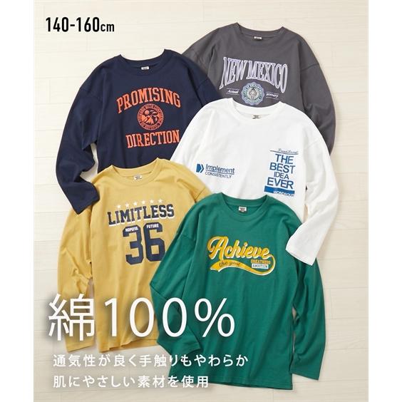 ニッセン Tシャツ 子供服 キッズ 綿100％ シンプルロゴ プリント 男の子 女の子 トップス カットソー 身長140/150/160cm nissen : ニッセン Yahoo!店 ...