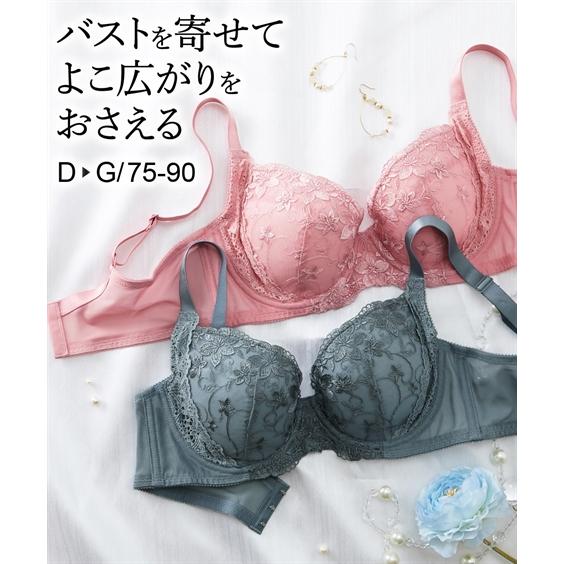 ニッセン ブラジャー レディース 脇高コンパクトに整える インナー 女性 D75/D80 nissen : ニッセン Yahoo!店 - 通販 - Yahoo!ショッピング