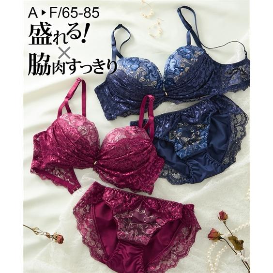 ニッセン ブラジャー ショーツ セット 大きいサイズ レディース 脇高エレガントローズ ブラショーツ 女性 インナー パンツ パンティ E85_LL/F85_LL nissen : ニッセン ...