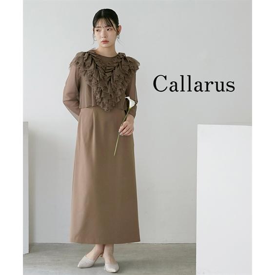 パーティドレス ワンピース 大きいサイズ レディース 結婚式 パーティー オケージョン ドレス チュールフリル デザイン 有 〔Callarus〕 4L/5L ニッセン nissen ...