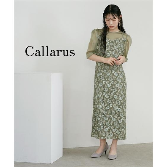 ニッセン パーティドレス ワンピース レディース 結婚式 パーティー オケージョン ドレス オーガンジー切替配色 レース 〔Callarus〕 二次会 LL/3L nissen : ニッセン ...