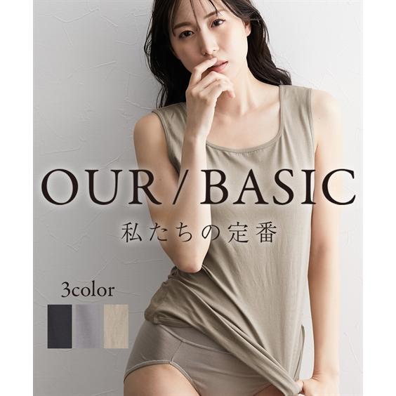 ニッセン（nissen） タンクトップ 大きいサイズ レディース OUR BASIC 私たちの定番 テンセル混 なめらかスクエアネック ノースリーブ 肌着 インナー 女性 8L/10L ...