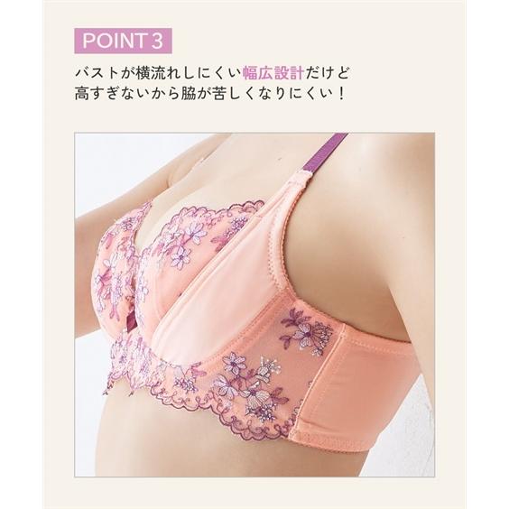 ニッセン ブラジャー レディース いでよ 谷間ソフトタイプ 小花 インナー 女性 B70〜D80 nissen : ニッセン Yahoo!店 - 通販 - Yahoo!ショッピング