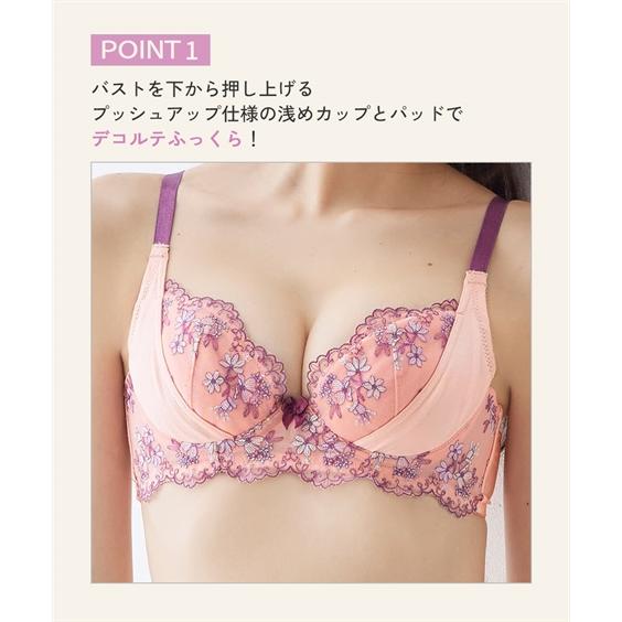 ニッセン ブラジャー レディース いでよ 谷間ソフトタイプ 小花 インナー 女性 E85〜F95 nissen : ニッセン Yahoo!店 - 通販 - Yahoo!ショッピング
