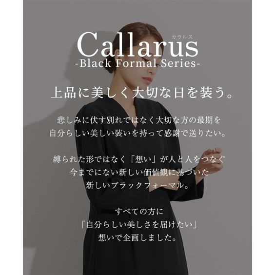 喪服 礼服 ブラックフォーマル ワンピース レディース 日本製生地使用 洗える防しわ デザイン カラー 共布 ベルト付 有 〔Callarus〕 M/L ニッセン nissen ...