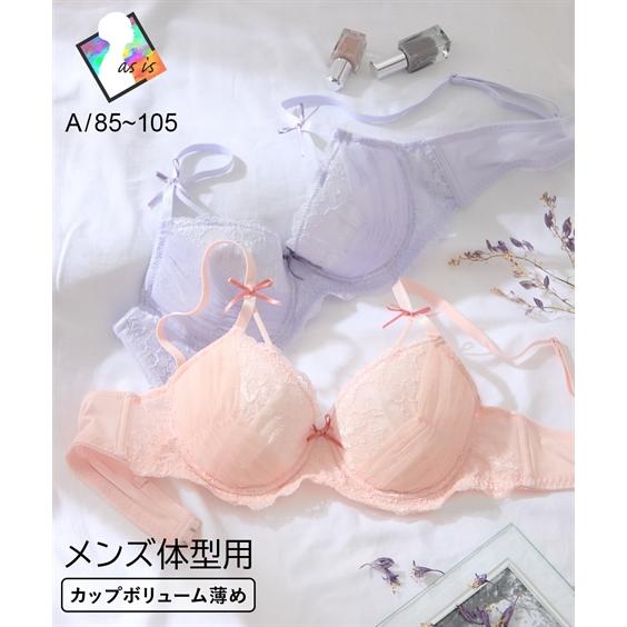 ニッセン（nissen） ブラジャー MTF フェミニン レース MTFリボン トランスジェンダー インナー 下着 A85/A90/A95/A100/A105 : ニッセン Yahoo!店 ...