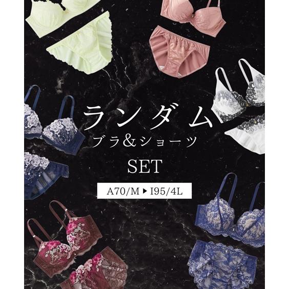 ニッセン ブラジャー ショーツ セット 大きいサイズ レディース ランダム ブラショーツ 女性 インナー パンツ パンティ E85_LL〜F100_5L nissen : ニッセン Yahoo ...