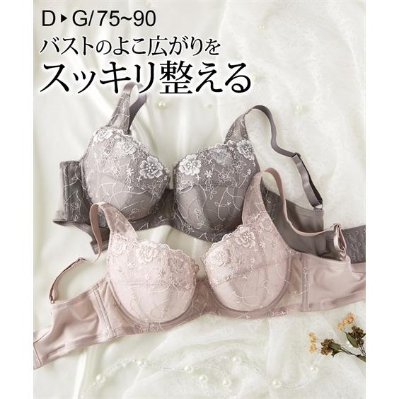 ニッセン ブラジャー 大きいサイズ レディース 脇高大人なくすみ カラー インナー 女性 D85/D90 nissen : ニッセン Yahoo!店 - 通販 - Yahoo!ショッピング