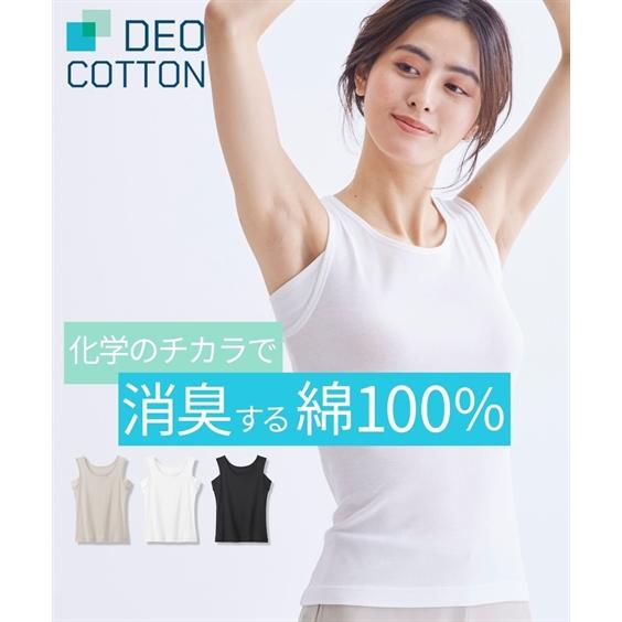 ニッセン タンクトップ レディース DEOコットン 綿100％ 汗取り付 消臭 抗菌防臭 春 夏 秋 冬 大きいサイズ ノースリーブ 肌着 ...