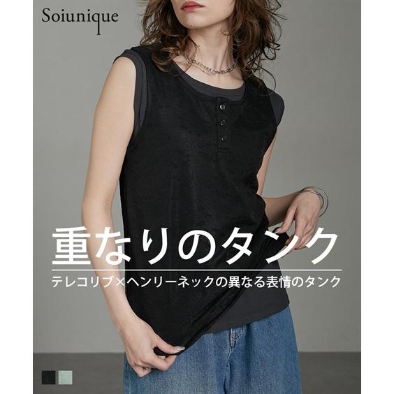 レディース 2点セット テレコリブ＋ヘンリーネック タンクトップ セット [Soiunique] 夏 インナー | M/L/LL ニッセン nissen : ニッセン Yahoo!店 - 通販 ...