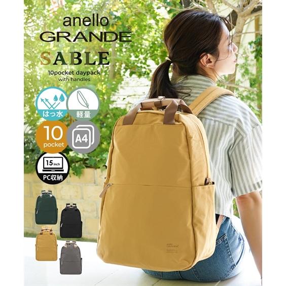 ニッセン バッグ（鞄） レディース anello GRANDE アネログランデ サブレ 10ポケット ハンドル付軽量はっ水 デイ パック A4対 : ニッセン Yahoo!店 - 通販 ...