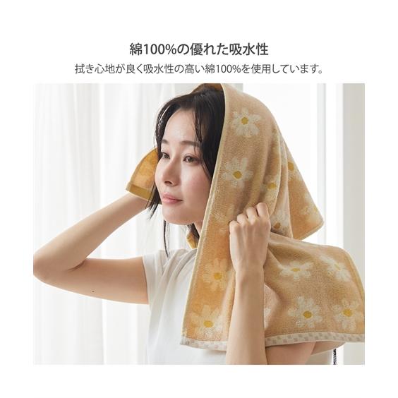ニッセン フェイスタオル フラプティ フェイス タオル 2色4枚セット 吸水 約 34×75cm nissen : ニッセン Yahoo!店 - 通販 - Yahoo!ショッピング