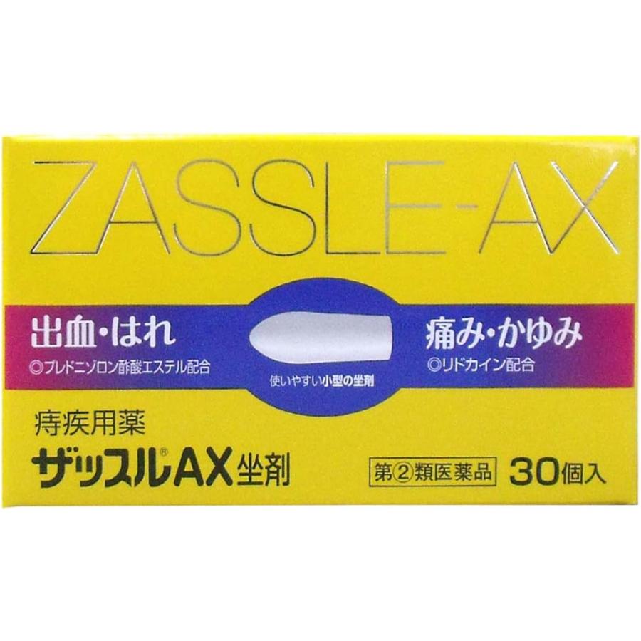 【第(2)類医薬品】ザッスル AX 坐剤 30P 痔 きれ痔(さけ痔)・いぼ痔の痛み かゆみ はれ 出血 : 日翔ドラッグ - 通販 ...