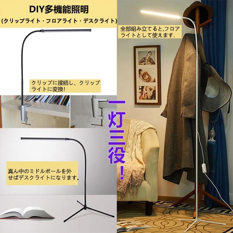 NISSIN LUX フロアライト led おしゃれ スタンドライト フロア NISSIN LUX フロアライト led おしゃれ スタンドライト フロア