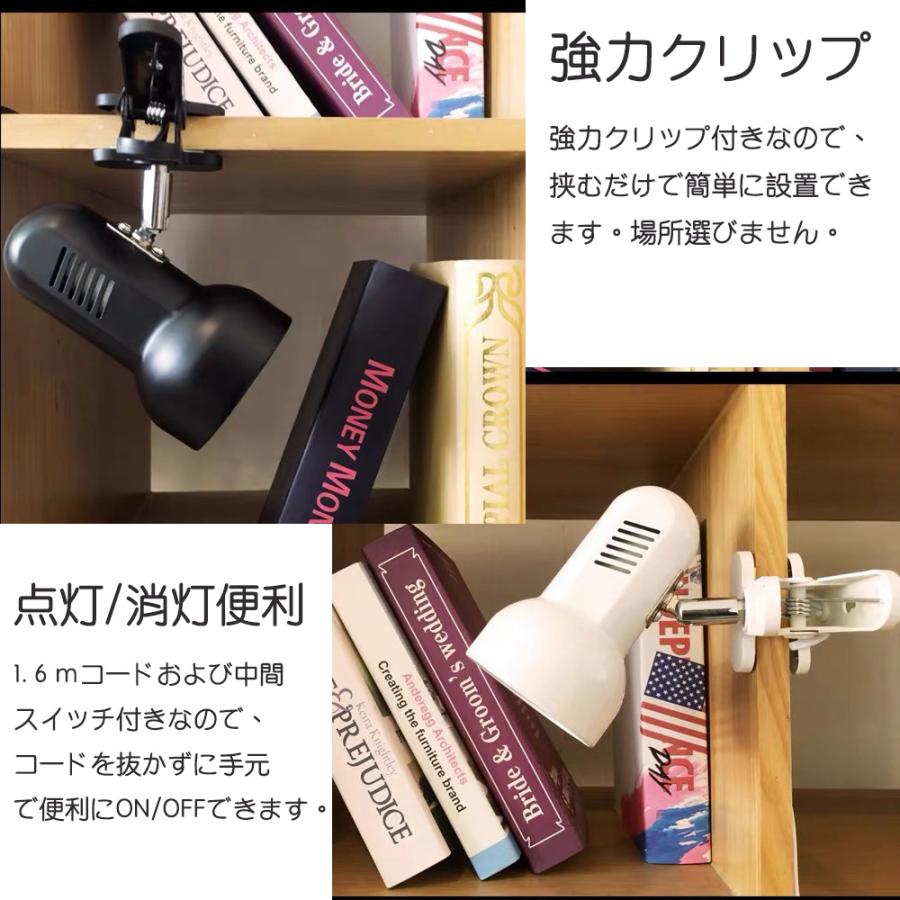 NISSIN LUX クリップライト コンセント式 LEDライト E26 LED電球 NISSIN LUX クリップライト コンセント式 LEDライト E26 LED電球