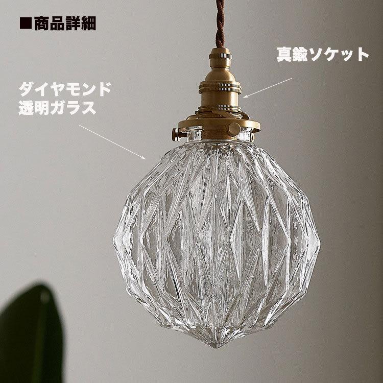 NISSIN LUX ペンダントライト おしゃれ ダイヤモンドガラス NISSIN LUX ペンダントライト おしゃれ ダイヤモンドガラス