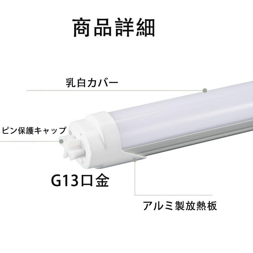 LED蛍光灯 20w形 昼光色 昼白色 電球色 led直管蛍光灯T8 58cm G13口金 20W形相当 FL20S 直管LEDランプ 10本セット 送料無料 :T8-580-10 ...
