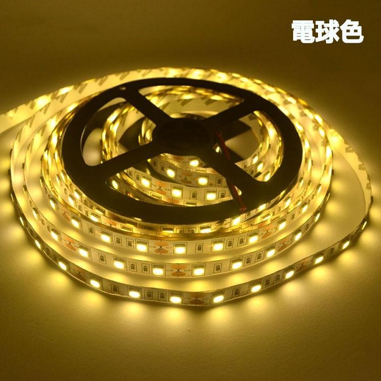 LED テープライト USB対応 2m SMD3528 5V LEDテープ 電球色 昼光色 間接照明 棚下照明 テレビの背景照明用LED ...