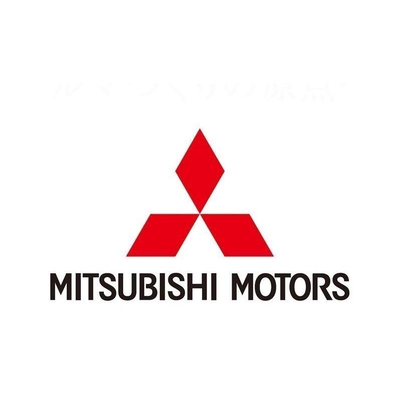 お客様依頼分 CU4W ブラシ他 MD618689 三菱純正部品 : 有限会社日進商会 - 通販 - Yahoo!ショッピング