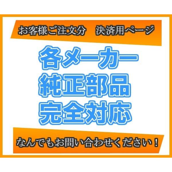 お客様注文分 クランクリアオイルシール MD372250 三菱純正部品 : 有限会社日進商会 - 通販 - Yahoo!ショッピング