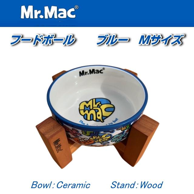 Mr.Mac フードボール Mサイズ ブルー : トラック用品専門店 日総 - 通販 - Yahoo!ショッピング