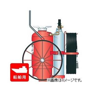 ヤマトプロテック 消火器 【受注生産品】ヤマト SA-100H 船舶用（固定式・車輪付） ABC粉末消火器 ヘリポート対応 : くらし館 Yahoo!支店 - 通販 - Yahoo!ショッピング
