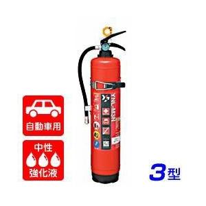 ヤマトプロテック 【引き取りセット・1〜9本】【2025年製】ヤマト YNL-M3NX 蓄圧式 自動車用 中性強化液消火器 3型 ※リサイクルシール付 : くらし館 Yahoo!支店 - 通販 ...