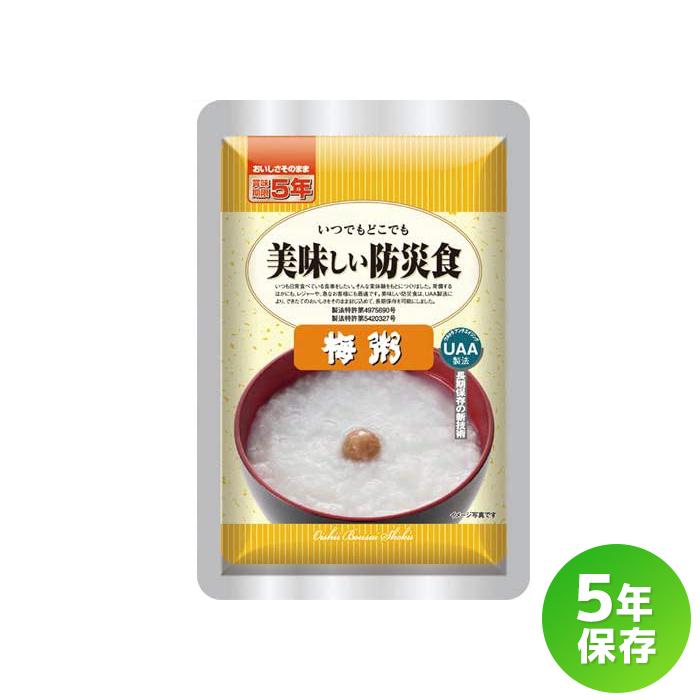 アルファフーズ 美味しい防災食 梅粥 : くらし館 Yahoo!支店 - 通販 - Yahoo!ショッピング