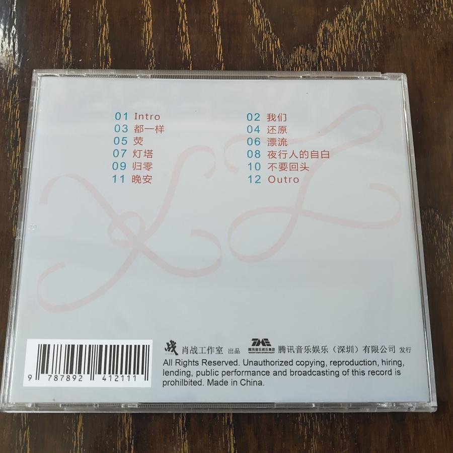 我們 肖戦 シャオ・ジャン CD WM : Nitens - 通販 - Yahoo!ショッピング