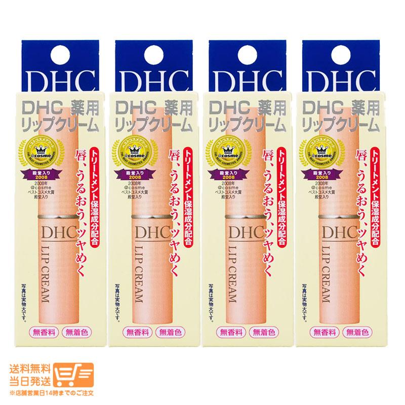 DHC 薬用 リップクリーム 4個セット 1.5g 乾燥 保湿 リップケア リップスティック 追跡可能メール便発送 : 日楽家 - 通販 ...