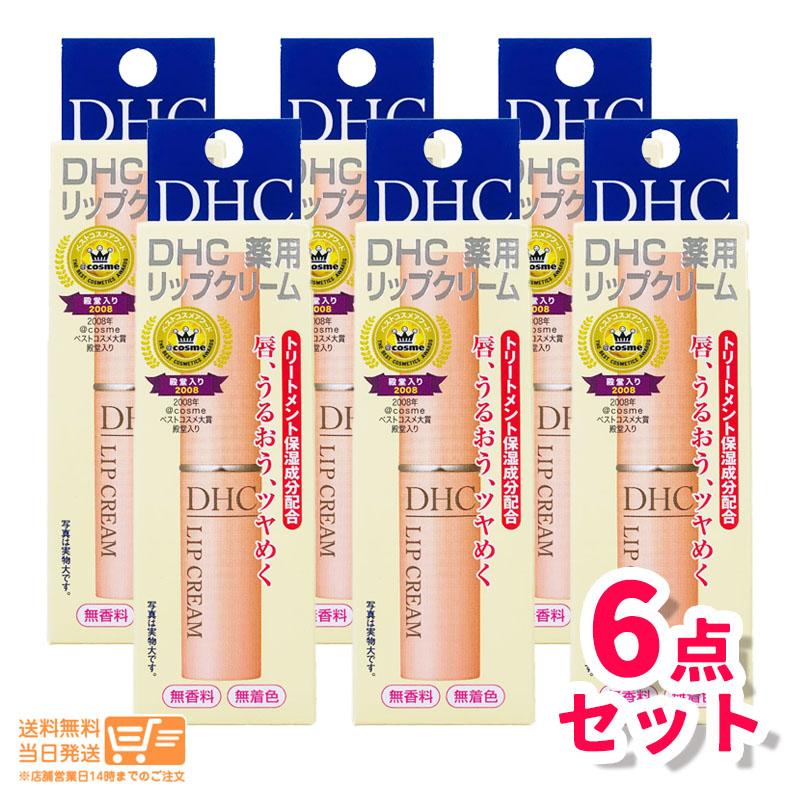 DHC 薬用 リップクリーム 6個セット 1.5g 乾燥 保湿 リップケア リップスティック 追跡可能メール便発送 : 日楽家 - 通販 ...