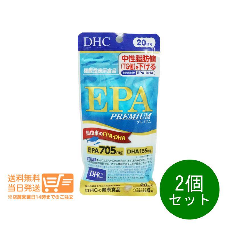 DHC EPA プレミアム 20日分 2個セット ソフトカプセル サプリメント 送料無料 : 日楽家 - 通販 - Yahoo!ショッピング