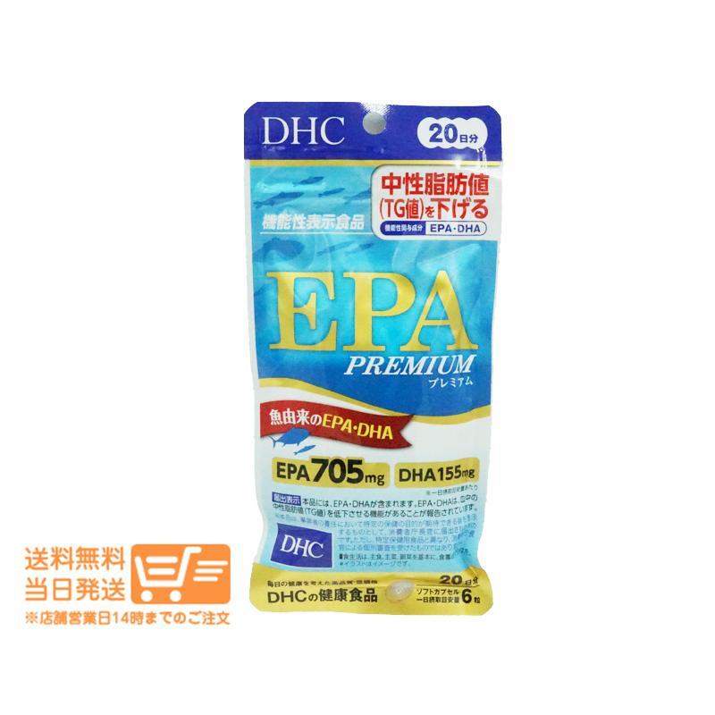 DHC EPA プレミアム 20日分 3個セット ソフトカプセル サプリメント 送料無料 : 日楽家 - 通販 - Yahoo!ショッピング