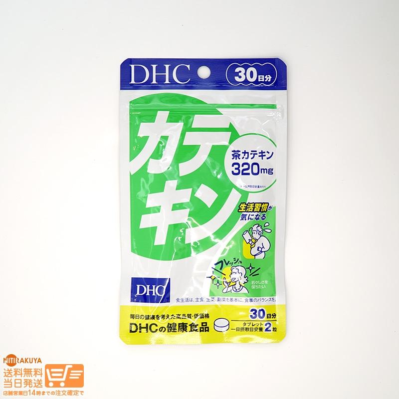DHC カテキン 30日分 送料無料 : 日楽家 - 通販 - Yahoo!ショッピング