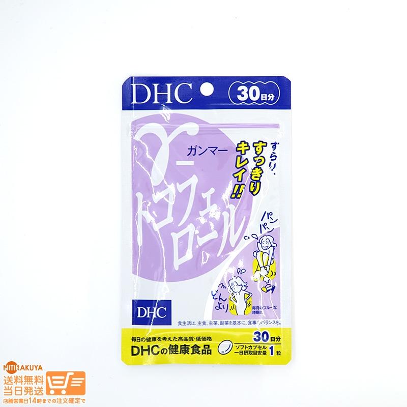DHC γ(ガンマー)-トコフェロール 30日分 送料無料 : 日楽家 - 通販 - Yahoo!ショッピング